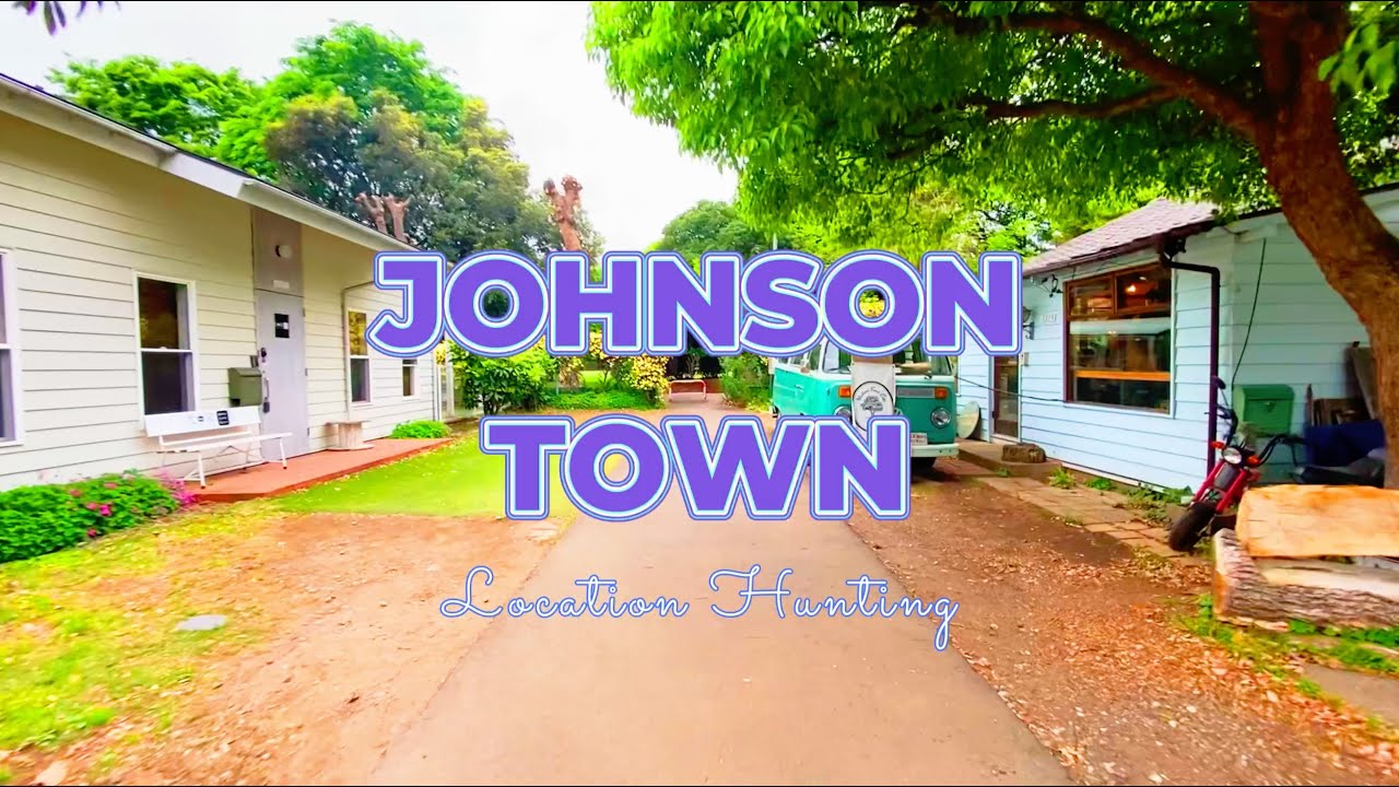 - JOHNSON TOWN - ジョンソンタウン ロケハン 2025年4月28日 - YouTube