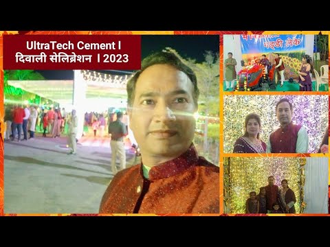UltraTech Cement ll Diwali Celebration ll 2023 ll Festival Celebration ...