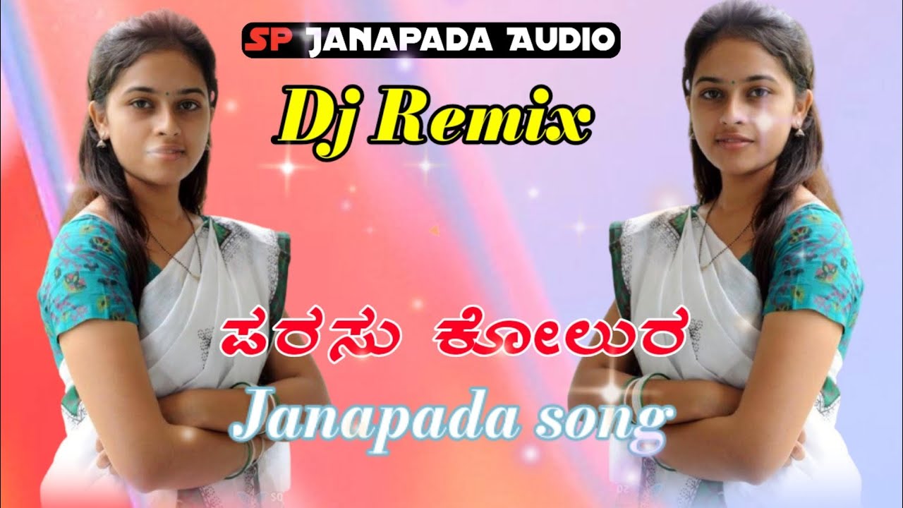 Janapada song//parasu kollura janapada love feeling janapada song 💕💕💕 ...