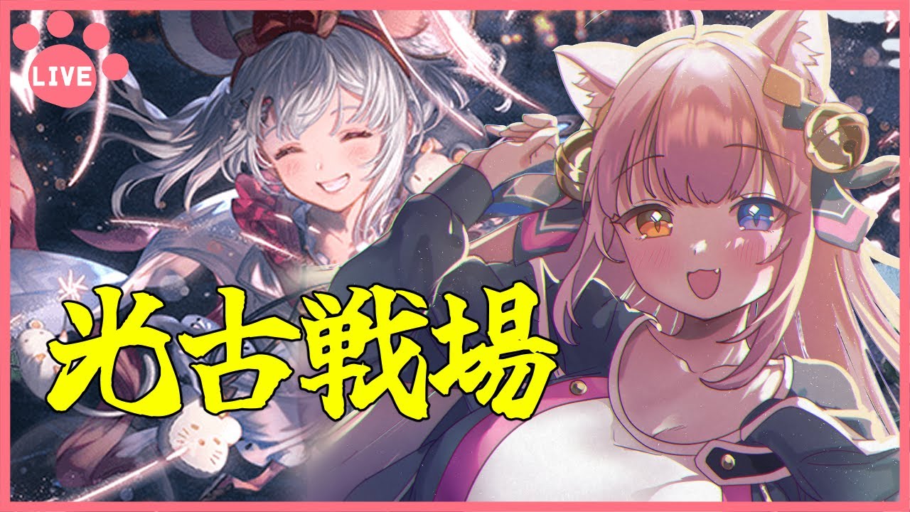 【肉集め/90Hell】インターバルのんびり極星器掘り【Vtuber/星藍ハルカ】 - YouTube