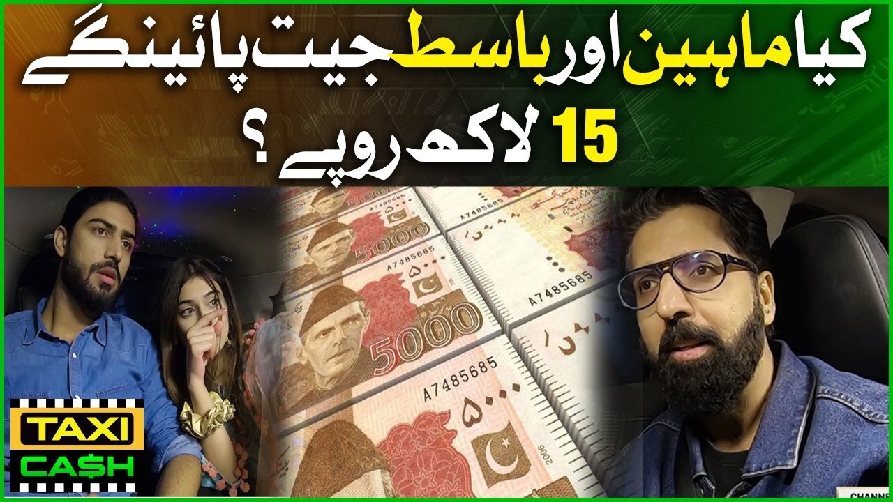 Will Maheen And Basit Win 15 Lacs? | Taxi Cash | Maheen | Khalid Malik ...