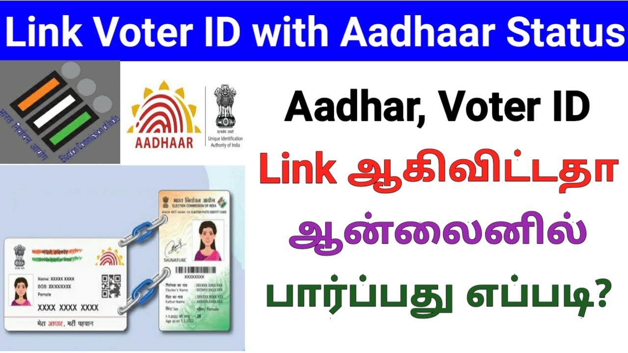 How to check Voter ID and Aadhar card link status online 2022 | NVSP ...