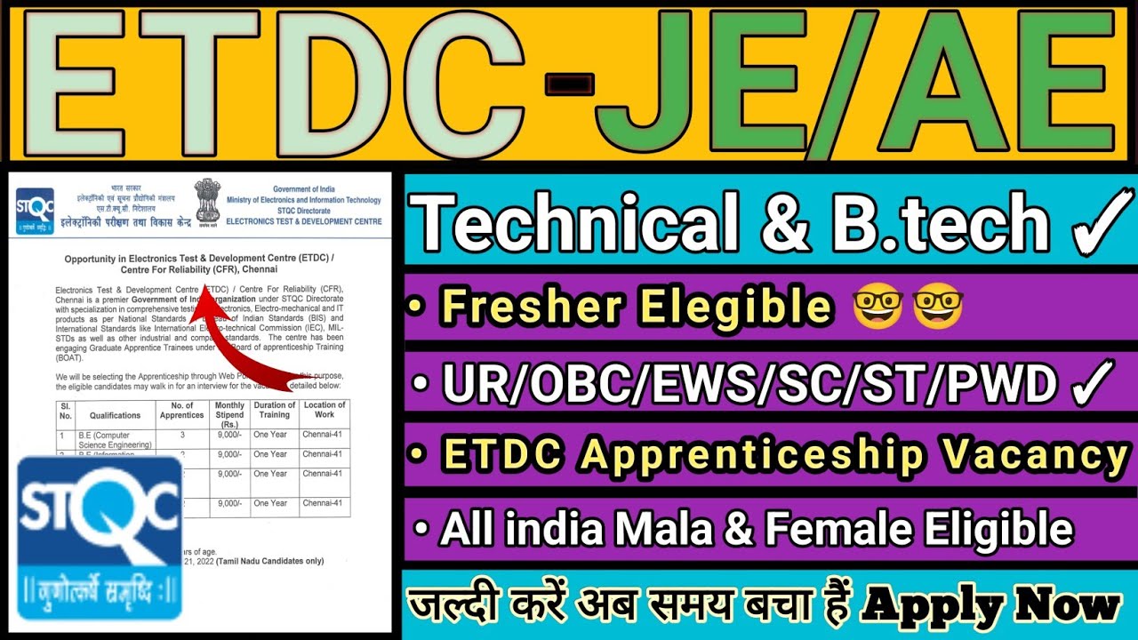 ETDC Engineer Recruitment 2023 | Fresher | B.tech | ETDC Apprenticeship ...