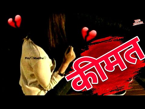 THE SECRET OF LOVE PRICE//KIMAT KIMAT//BEST SHAYARI - YouTube