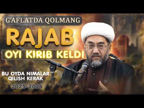 ҒАФЛАТДА ҚОЛМАНГ! РАЖАБДА АЛБАТТА ҚИЛИНИШИ КЕРАК БЎЛГАН АМАЛЛАР Шайх Нуриддин Холиқназар ҳазратлари