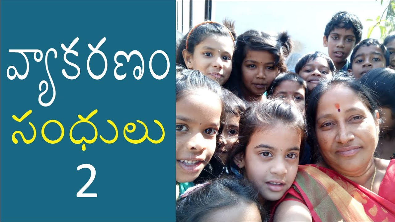 Sandhulu - 2 - YouTube