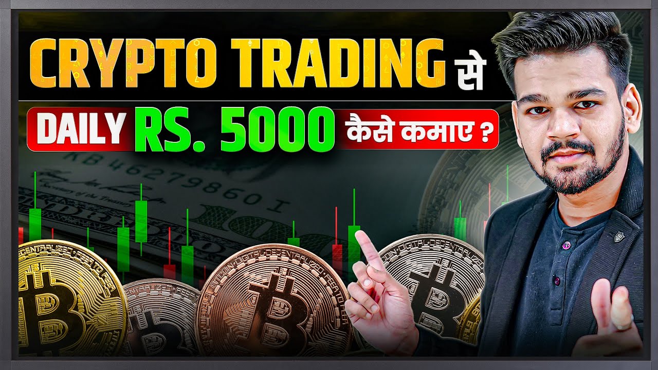 How To Trade Crypto For Beginners | Earn Money From Crypto Trading Step ...