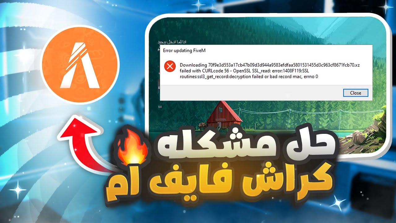 حل مشكله فايف ام | Error updating Fivem - YouTube