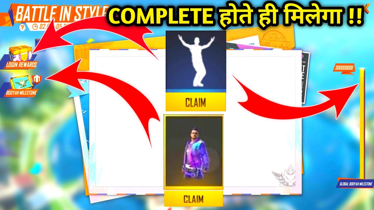 FREE FIRE BATTLE IN STYLE EVENT REWARD || T.R.A.P LIVE PERFORMANCE ...