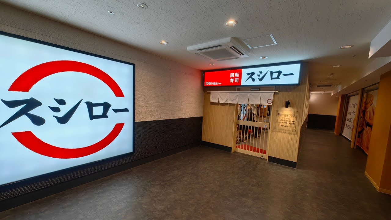 Sushiro sushi restaurant for dinner at Namba Osaka Japan - YouTube