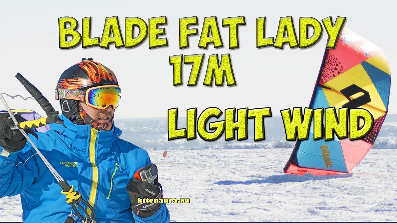 Blade Fat Lady 17. Lightwind 10 march 2018 - YouTube
