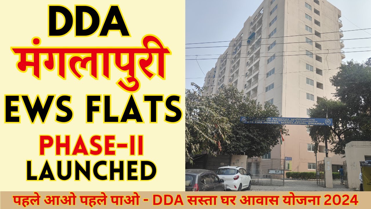 DDA EWS Flats Manglapuri Dwarka Delhi | DDA Sasta Ghar Housing Scheme ...