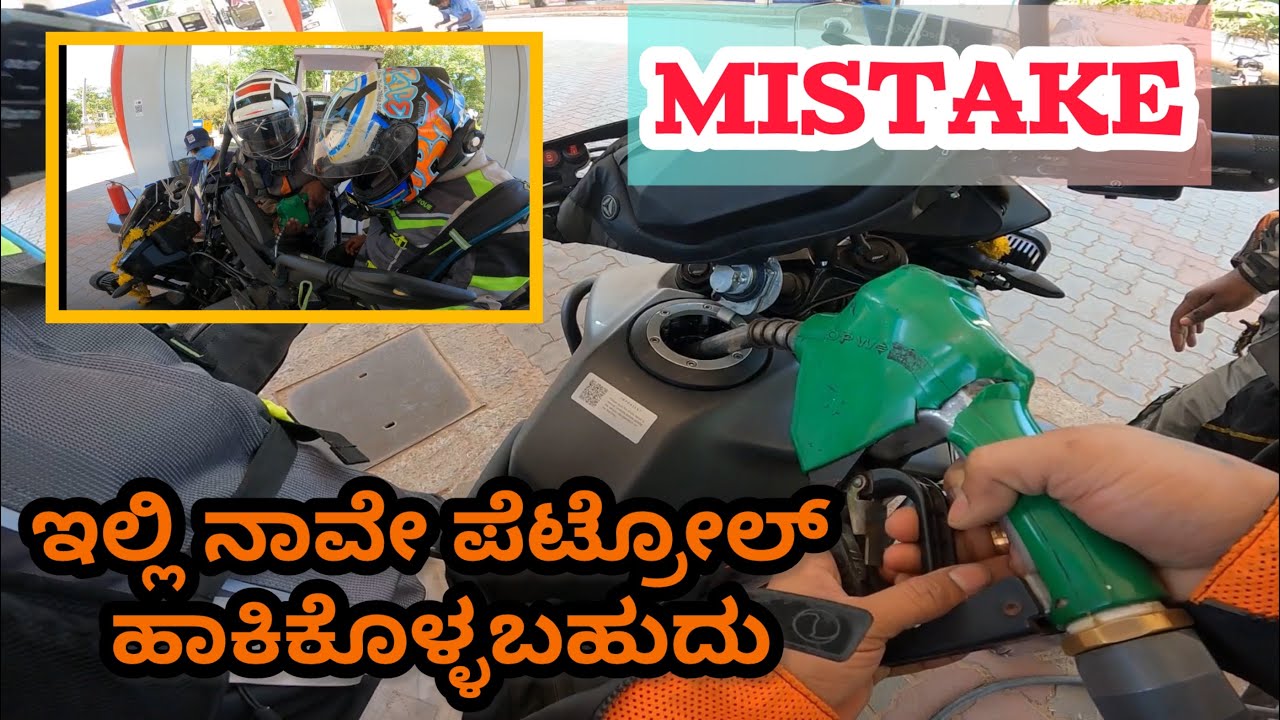 ಎಲ್ಲಾ ಮೈ ಮೇಲೆ ಬರ್ತಾರೆ | 200kms 5hrs😰| Live Accident just miss - YouTube