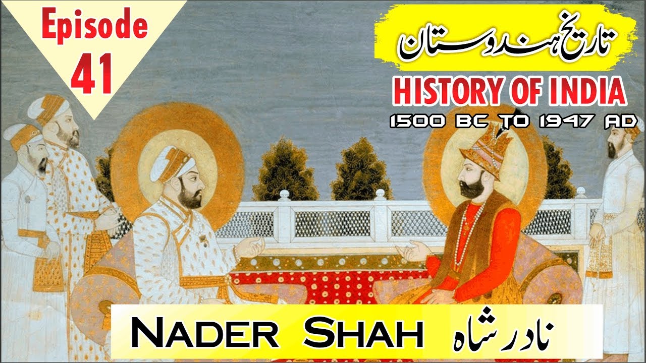 nader shah | nadir shah umpire | nader shah history | chapter of ...