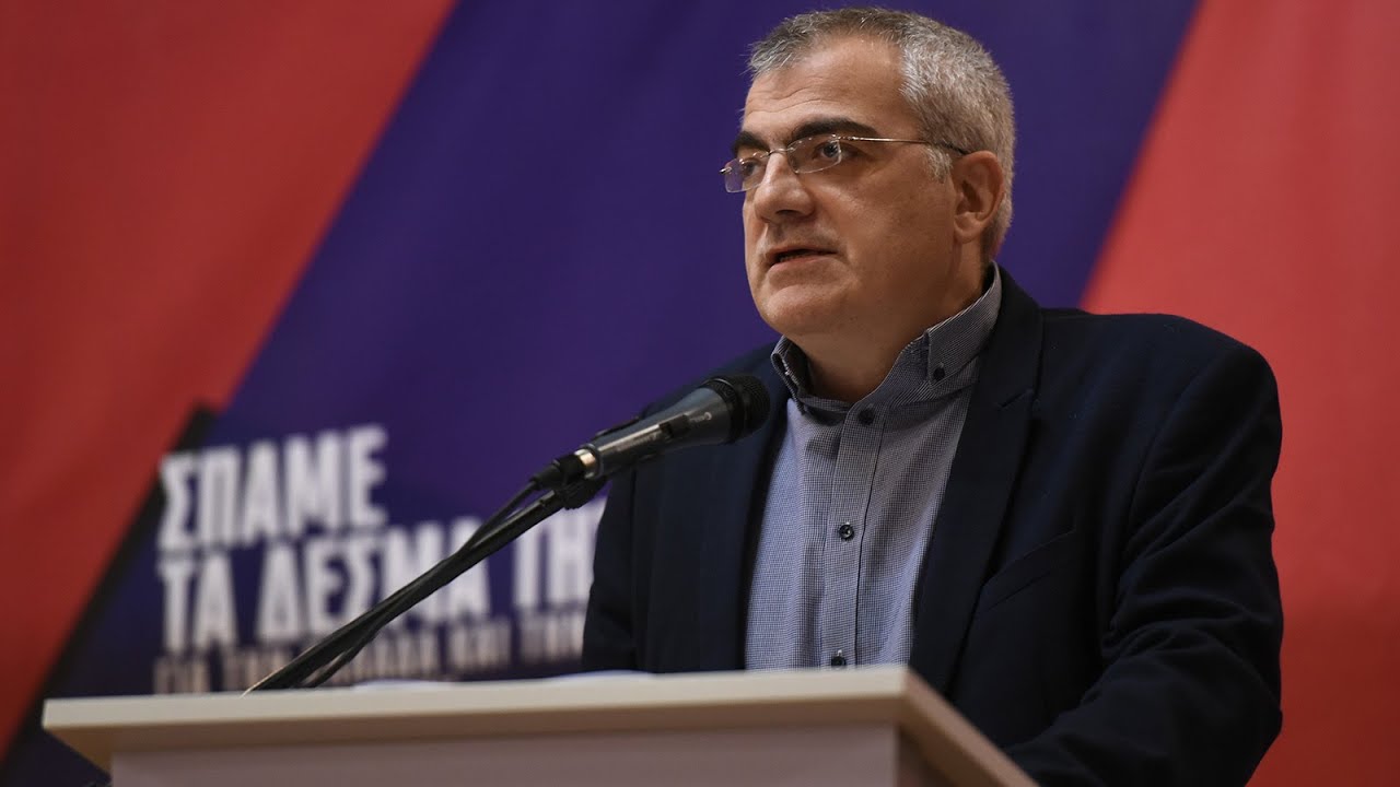 Χαιρετισμός του Κ. Παπαδάκη στην πολιτική συγκέντρωση του ΚΚΕ στο ...