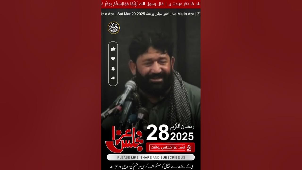 Purdard Majlis | Zakir Shahid Arif Jhang - YouTube