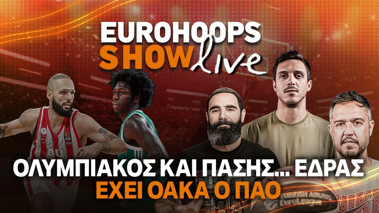 Το ΕΝΣΤΙΚΤΟ του ΦΟΥΡΝΙΕ και η "ΤΙΜΩΡΙΑ" από τον ΝΑΝ | Eurohoops Show ...
