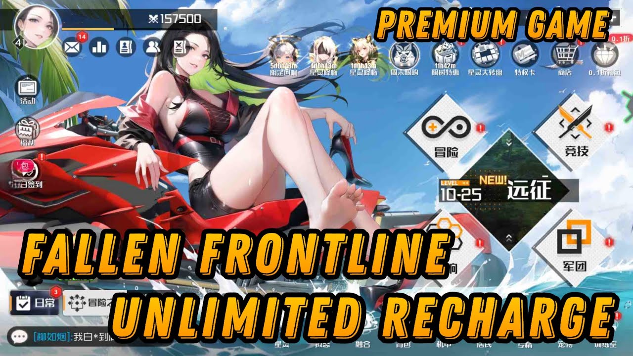 Premium Game / Fallen Frontline Unlimited Recharge - SSR+ VIP Max & More - YouTube