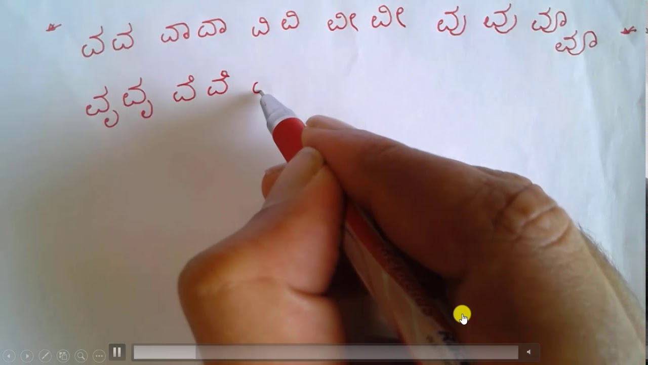 Introduction to Kannada Alphabets - Lesson 32 - Kaagunitha of V - YouTube
