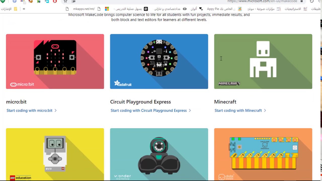 مشروع بوابة الإنذار باستخدام حساسات EV3 باستخدام MakeCode - YouTube