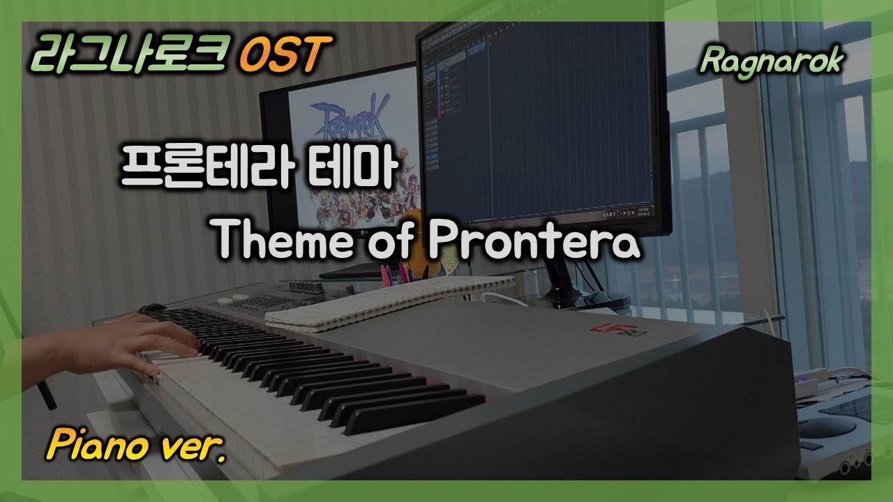 [라그나로크 OST] 프론테라 테마 (Ragnarok OST - Theme of Prontera) - YouTube