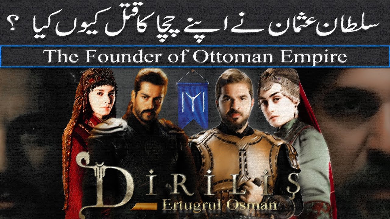 Kurulus Osman | Real Story - Founder of Ottoman Empire (Saltanat e ...