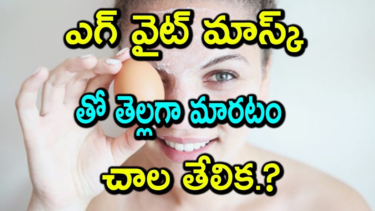 Egg Face Packs And Masks For Healthy Skin | Health Tips | Orange bytes ...