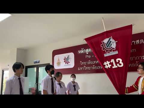 Congrats our senior PRE-ENG#13 CISAT RMUTL - YouTube
