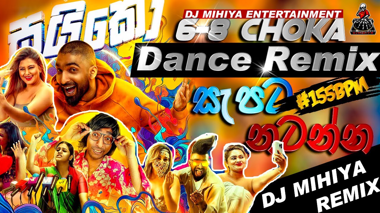 155BPM - Poddak Saiko 6/8 Dance Dj Remix | පොඩ්‍ඩක් සයිකෝ | Gayya | New ...