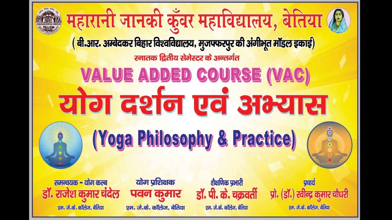 introductory yoga class || MJK College yoga Classes || #yoga #yogalife ...