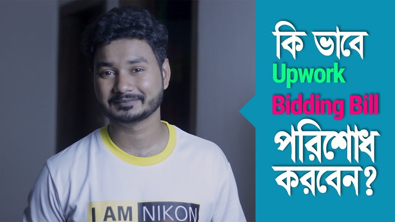 How to Pay for Upwork Bidding Bill from Bangladesh? - YouTube