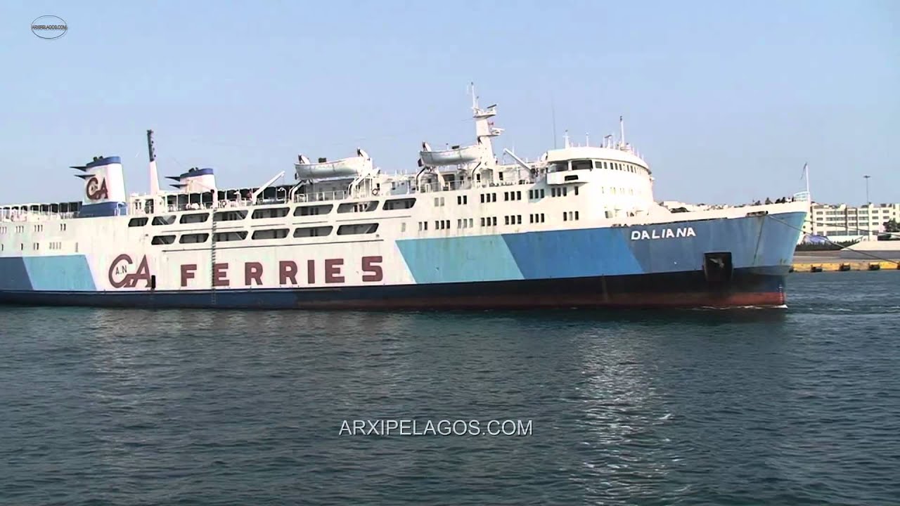 ΝΤΑΛΙΑΝΑ : Θαλασσα μη με διωχνεις μακρια.. - YouTube