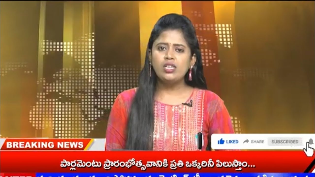 KCF 25-5-23 న్యూస్ - YouTube