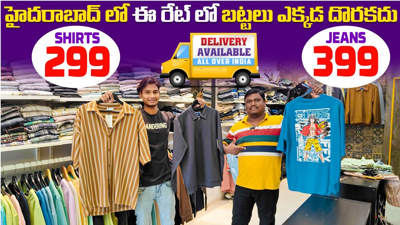 🔥🔥NEVER BEFORE on 7/12 Fashion Studio | Any Branded Jeans 399 ...