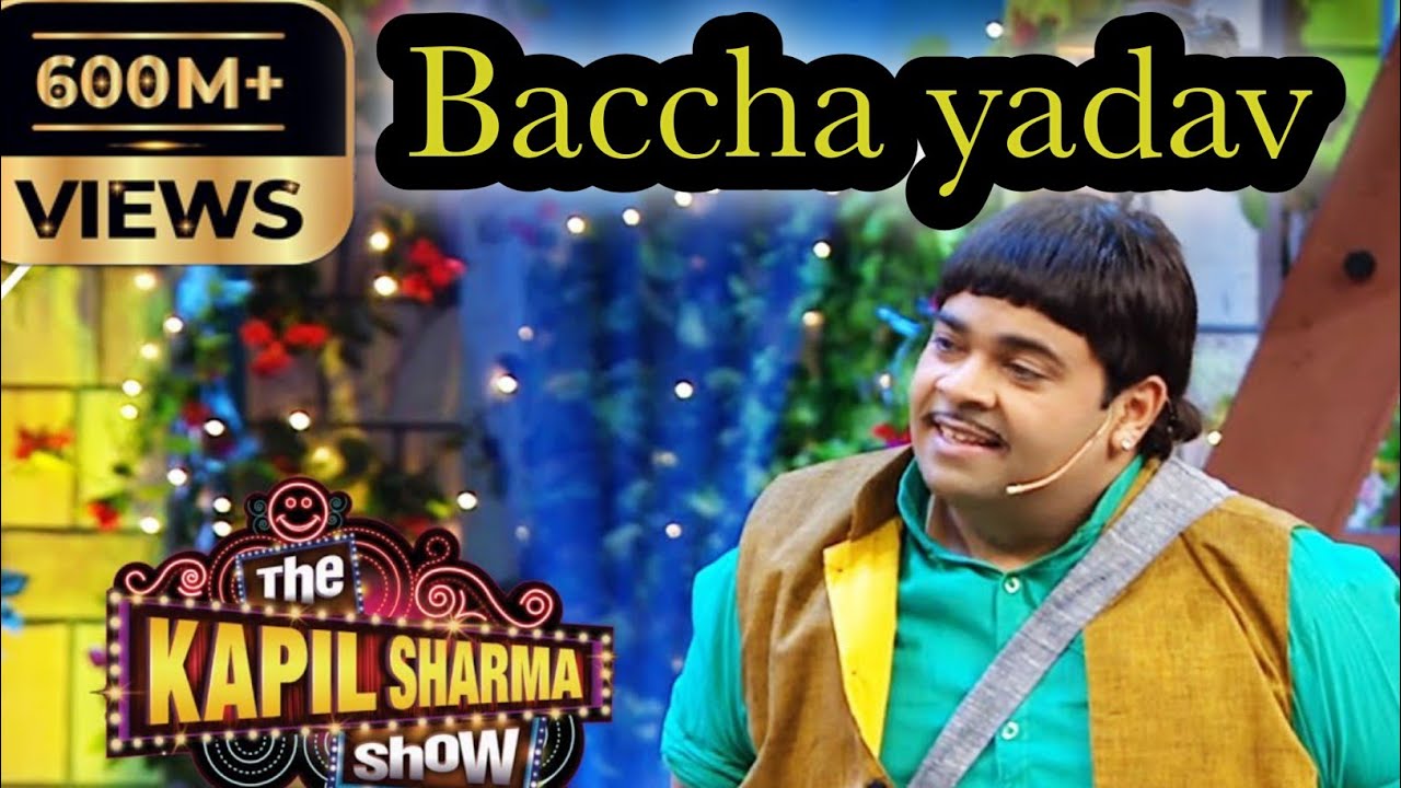 The Kapil Sharma show baccha yadav|The Kapil Sharma show - YouTube
