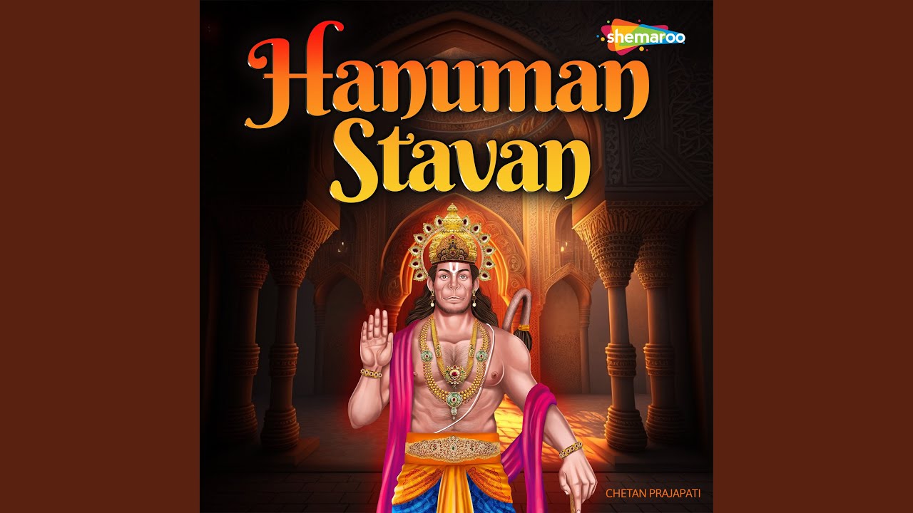 Hanuman Stavan - YouTube