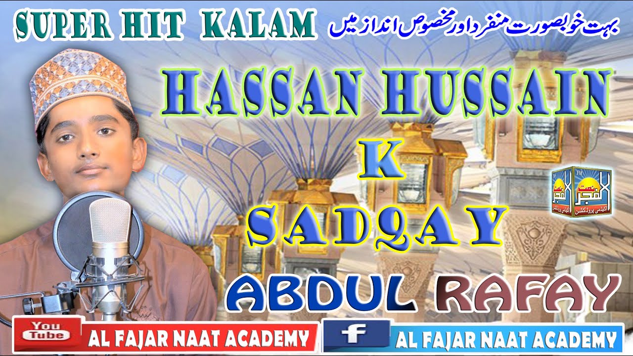 HASAN HUSSAIN K SADQY I ABDUL RAFAY I AUDIO OWAIS IMRAN DOP BILAL IMRAN ...