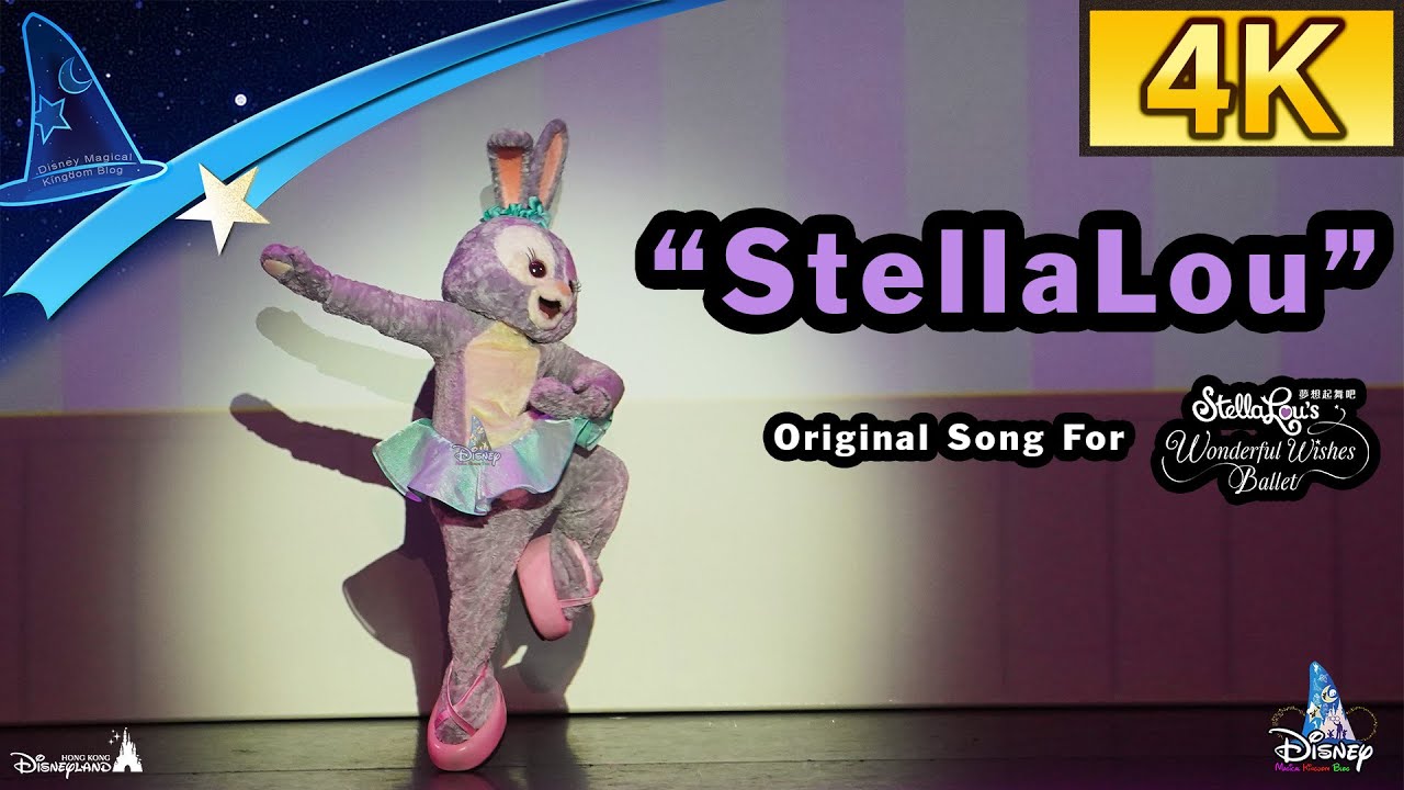 【4K】"StellaLou": Song For StellaLou's Wonderful Wishes Ballet (2023 ...