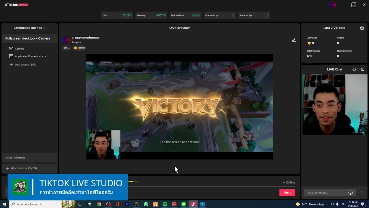 นำภาพมือถือเข้า TIKTOK LIVES STUDIO for GAMER - YouTube
