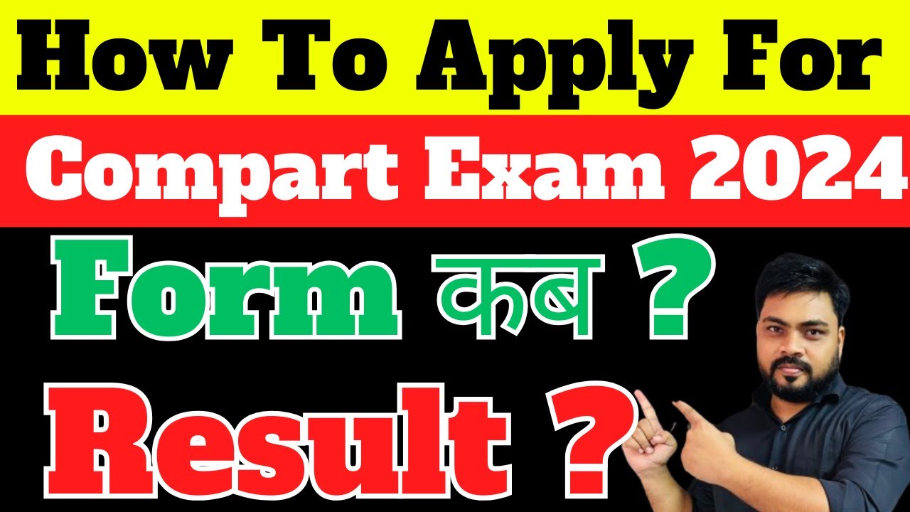 How To Apply For Cbse Compartment Exam2024 | CBSE Compartment Exam 2024 ...