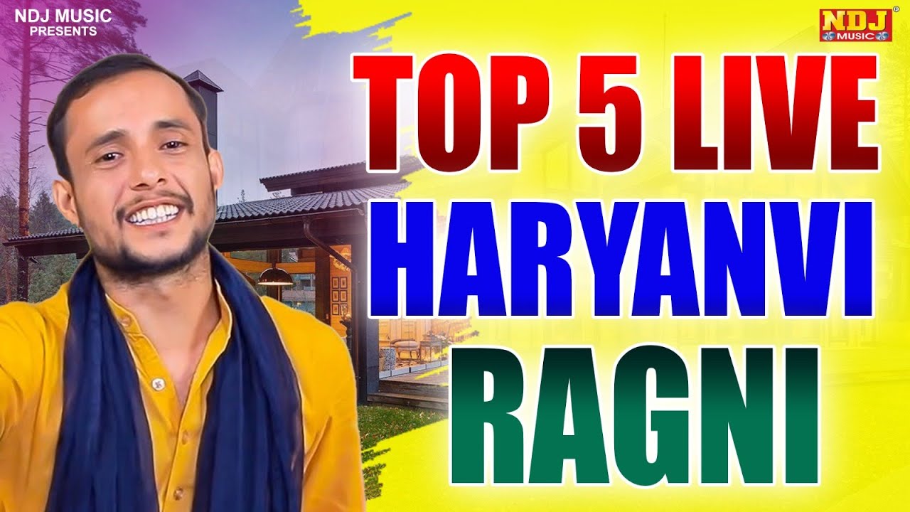 Top 5 Live Haryanvi Ragni | New Dehati Ragni | Latest Haryanvi Ragni ...