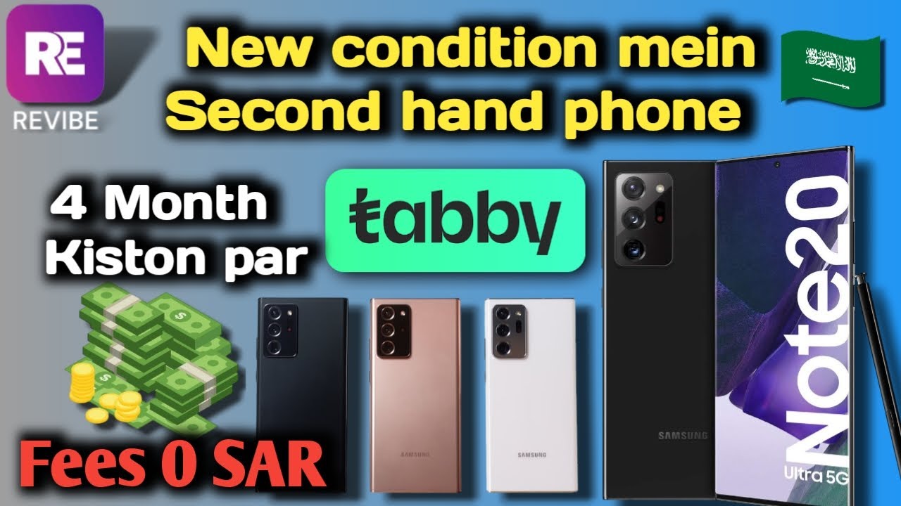 Revibe app se mobile kaise oder karen. Revibe app review. #newvideo # ...