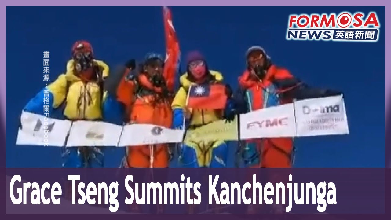 Mountaineer Grace Tseng becomes first Taiwanese to summit Kangchenjunga ...
