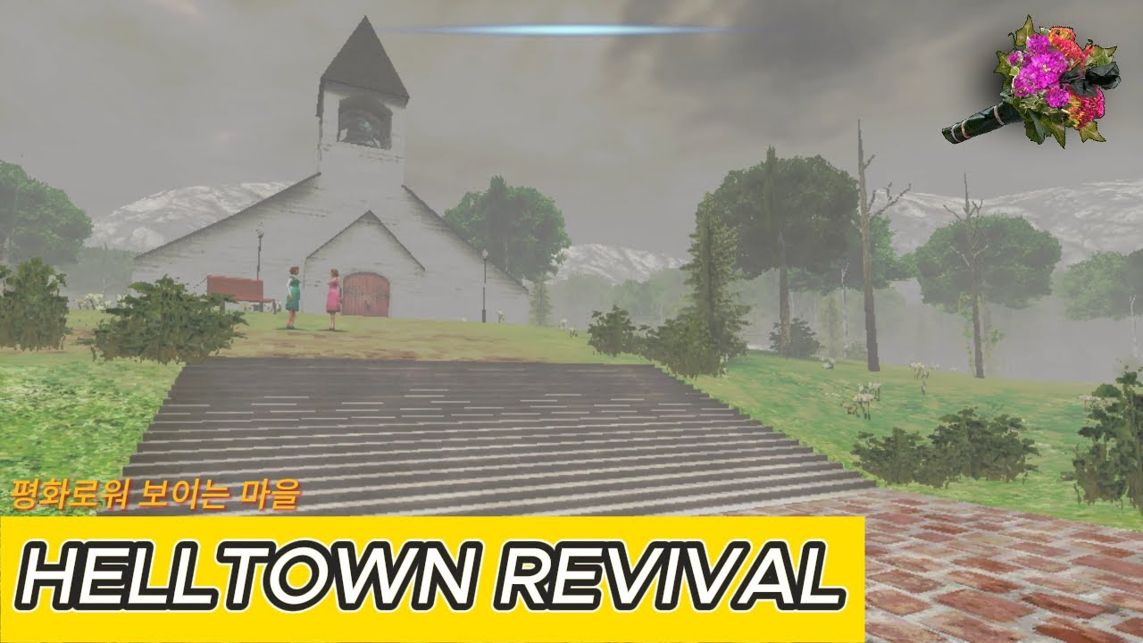 [헬타운 리바이벌/HELLTOWN REVIVAL] 평화로운 마을의 수상한 의식 - YouTube