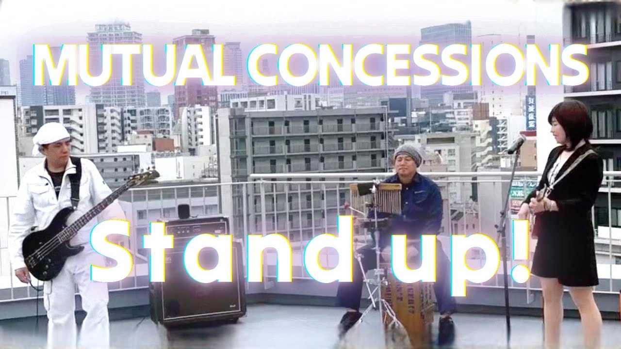 Stand up! / MUTUAL CONCESSIONS - YouTube
