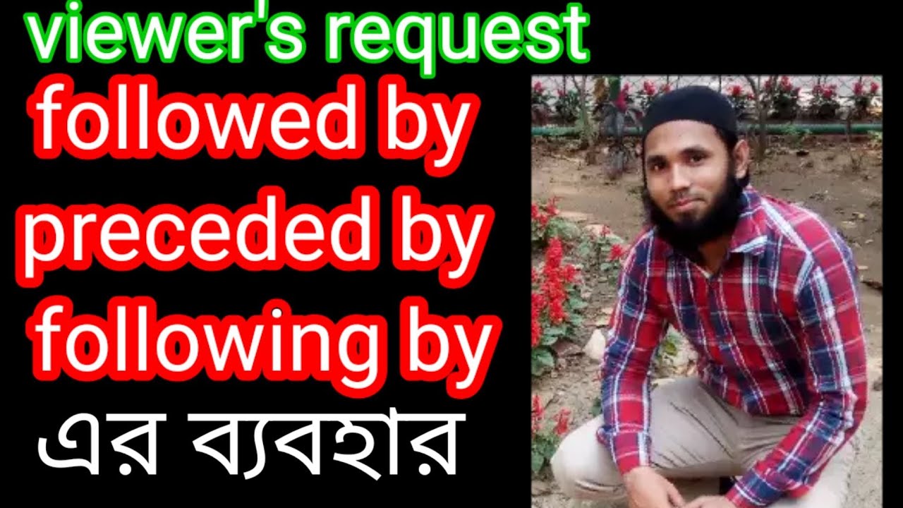 Followed by and preceded by এর ব্যবহার।। Uses of followed by and ...