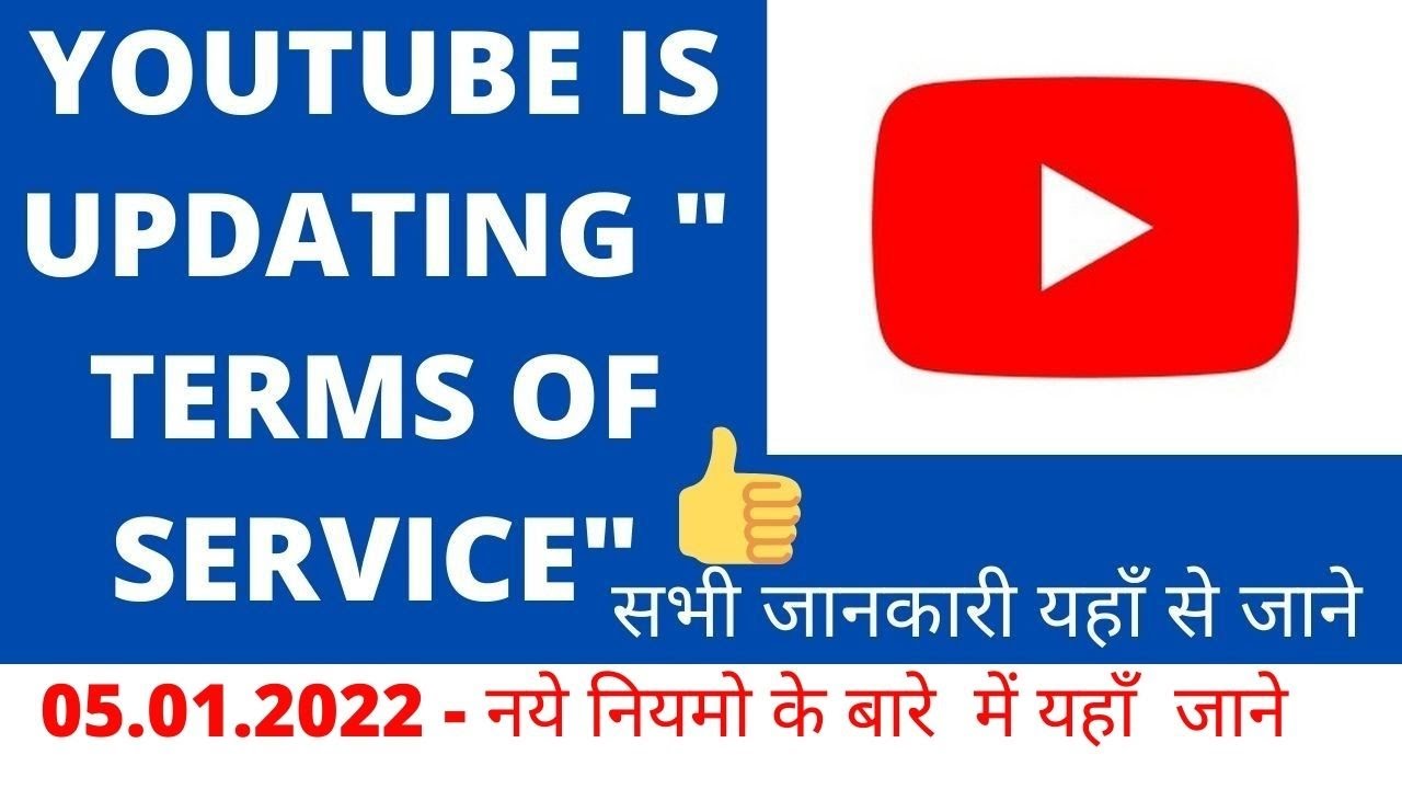 Youtube Terms of Service update 05 Jan 2022||Youtube new update 2022 ...