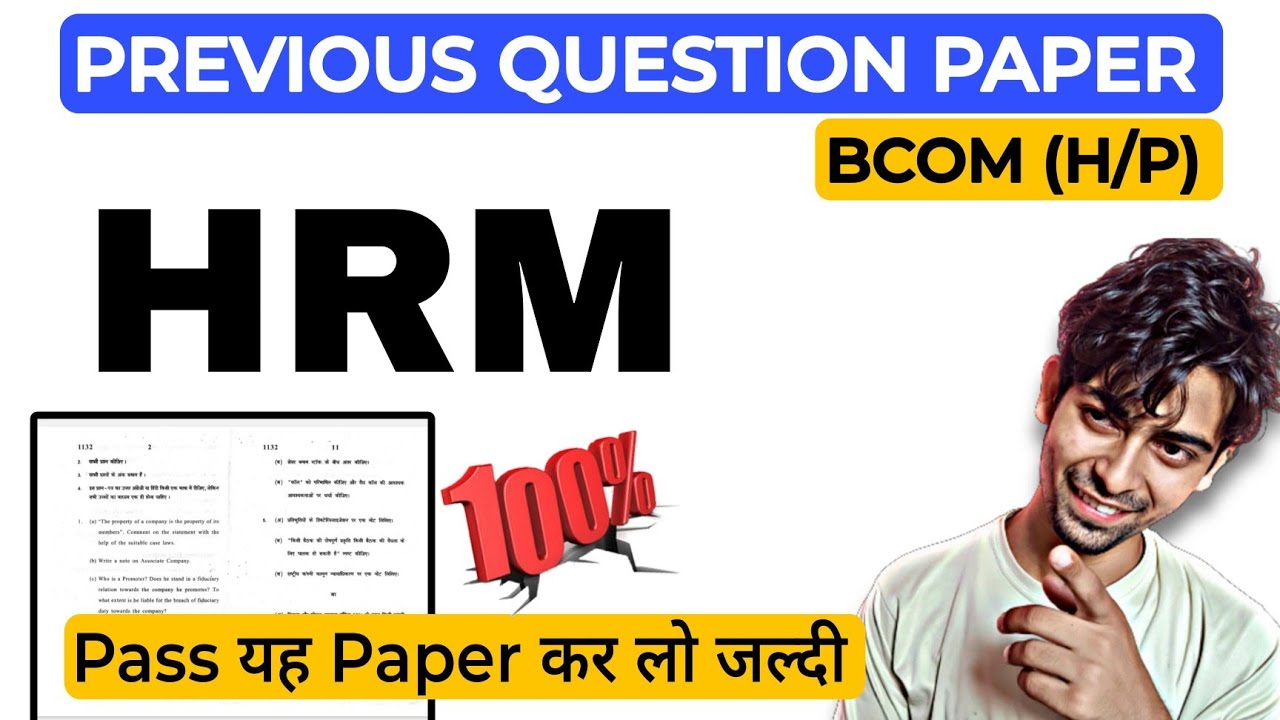 B.COM (P) HRM Human Resource management Previous question paper ...