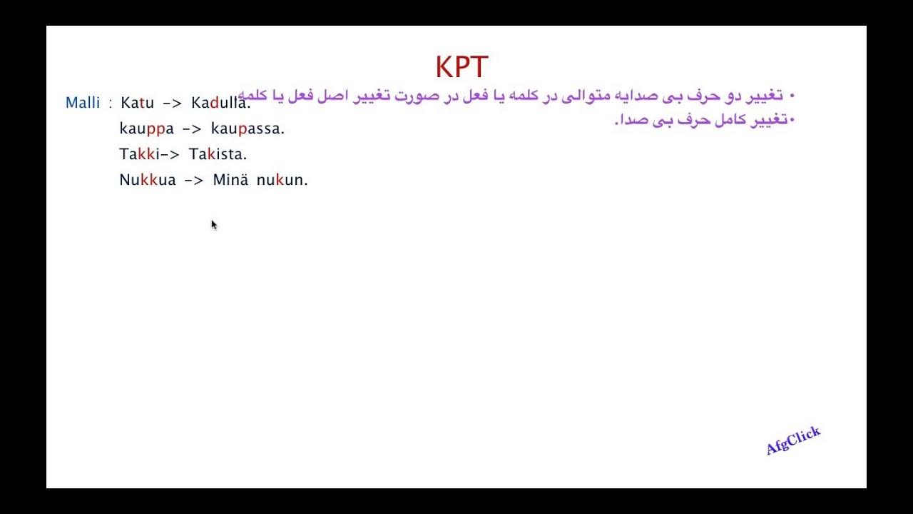 kpt vaihtelu - YouTube