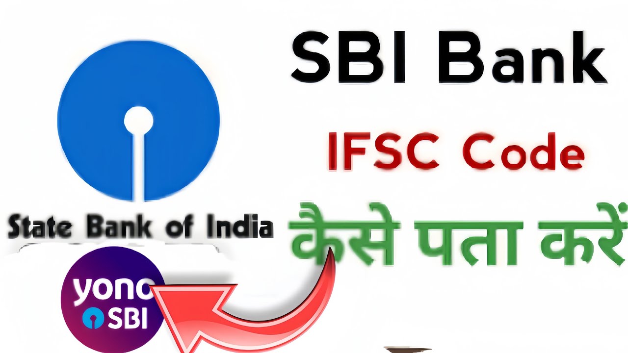 How To Check IFSC Code In Yono SBI Application Yono SBI App Me IFSC how-to-check-ifsc-code-in-yono-sbi-application-yono-sbi-app-me-ifsc
